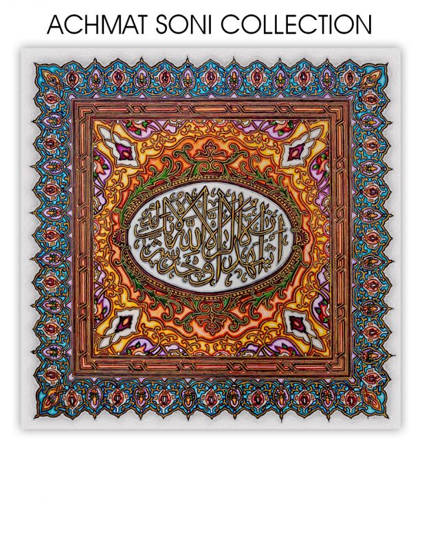 MINIATURE DESKTOP ARTWORKS – Achmat Soni – SONI ART