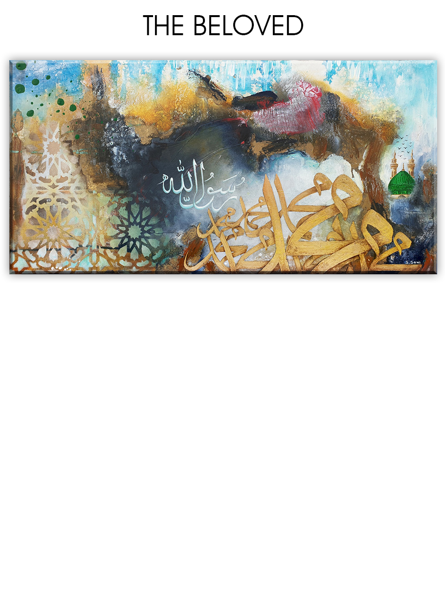 SP1009 – The Beloved – SONI ART