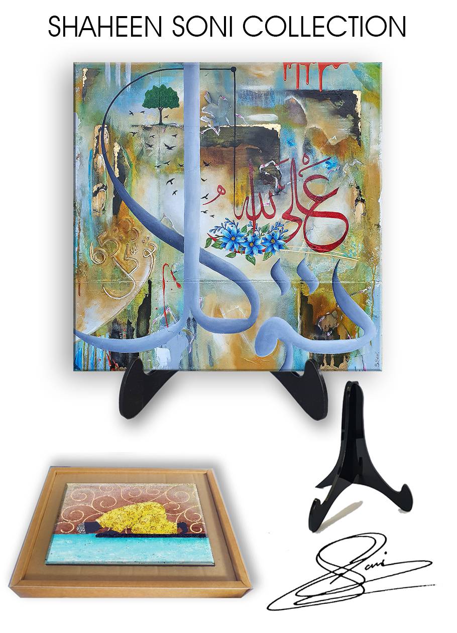 SONI ART – SONI ART