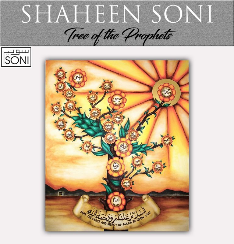 SS01 Tree of The Prophets – SONI ART